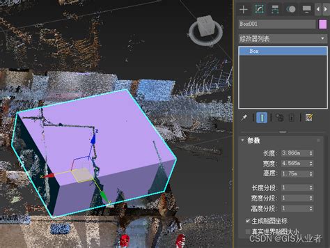 trimble realworks处理点云数据（七）之点云导入3dmax recap转换点云格式 csdn博客