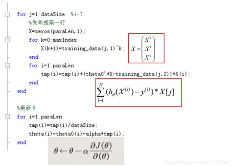 2021 07 18梯度下降算法的简单案例（matlab） 随机梯度下降画图代码matlab轮误差曲线 csdn博客