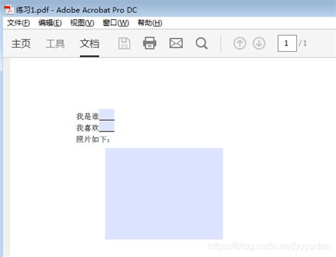 导出为pdf系列（一） java后台传pdf文件 慧工作