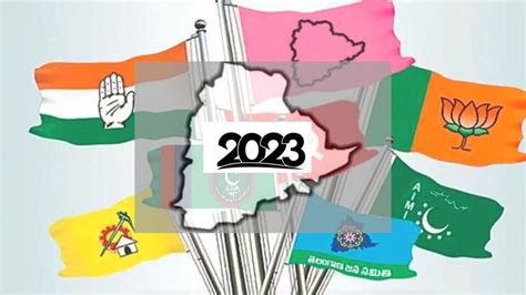 TS Assembly Elections 2023 ఆయన పటపన అదర చప సరకతతగ