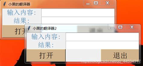 基础16·tkinter库下的第二窗口及多窗口界面实现（函数的自身调用） python tkinter 第二菜单如何创建函数并调用 csdn博客