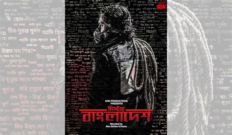মসটর বলদশর বদরহ পসটর Book cover Movie posters Books