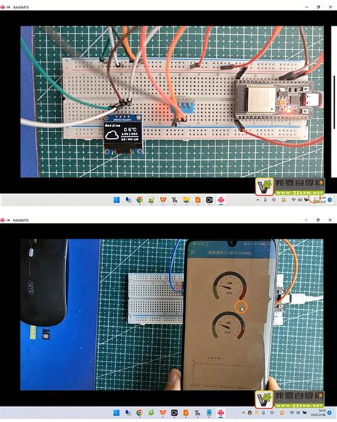 esp32 python物联网教程 商品详细
