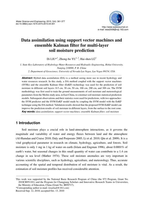 pdf data assimilation using support vector machines and ensemble kalman filter for multi layer