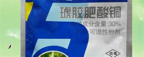 琥胶肥酸铜能治什么病 七彩三农