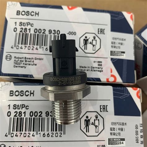 0281002930 Pressure Sensor HENSHINE Precision