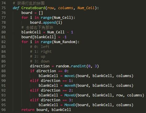 python制作小游戏（三） w3cschool笔记