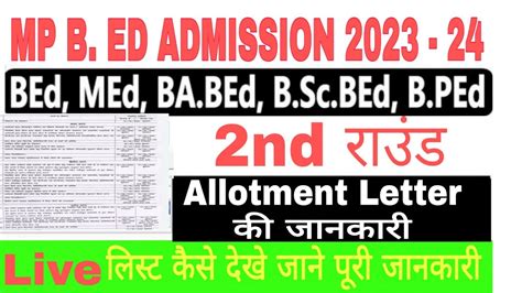 Mp Bed Admission Bed Nd Round Counseling Mp Bed Admission