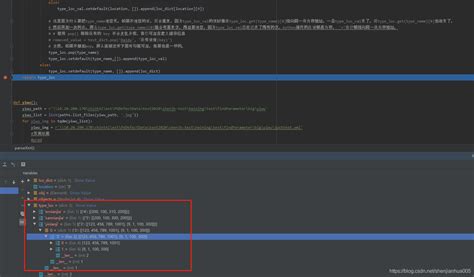 python 字典中嵌套字典，1 字典的值value为list，list中存字典，2 或者值value为字典 numpy list字典 value csdn博客