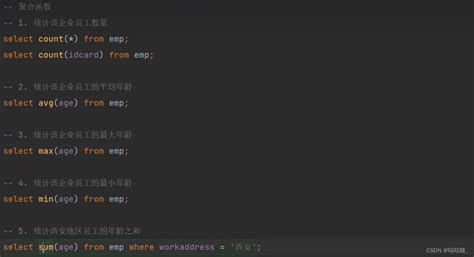 mysql基础篇（1）—mysql介绍、sql的分类 csdn博客