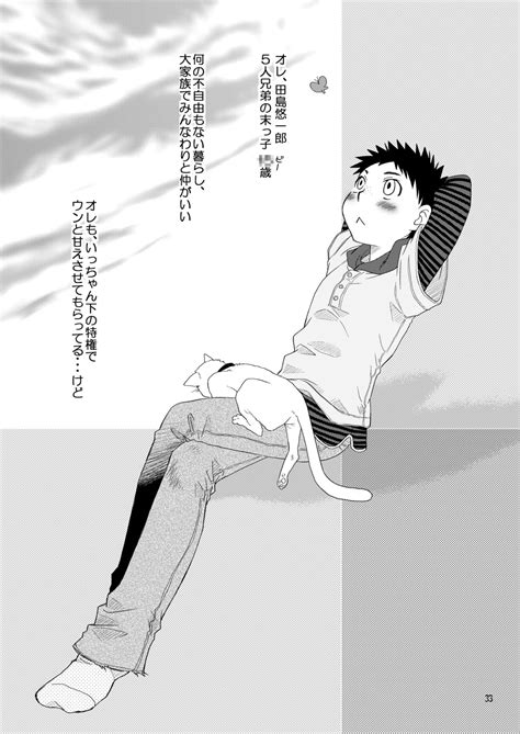 Read Shota Scratch Special Shota Petit Blue Drop Guri Tennen