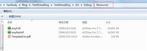 itextsharp生成pdf含模板（二） c 代码部分 csdn博客