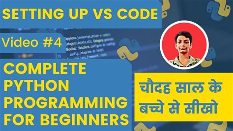 how to setup vs code ide python course for beginners youtube