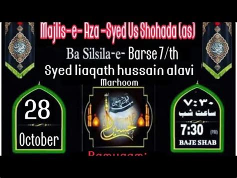 Majlis E Aza Syed Us Shohada A S Ba Silsila E Barse 7 Th Syed Liaqath