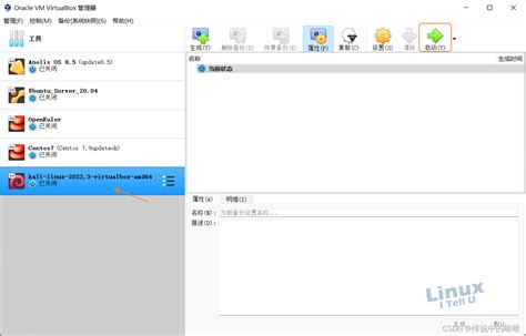kali linux 2022 3部署指南 virtualbox快速安装及nmap使用说明 kali linux 2022 3 virtualbox amd64 csdn博客