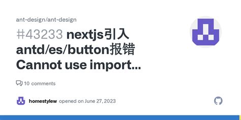 nextjs引入antd es button报错cannot use import statement outside a module · issue 43233 · ant design