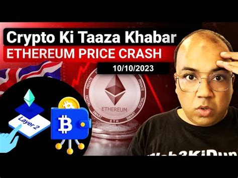 Crypto Ki Taaza Khabar Ethereum Price Crash Youtube