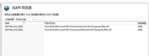 Calling LoadLibraryEx on ISAPI filter failed建议收藏 腾讯云开发者社区 腾讯云
