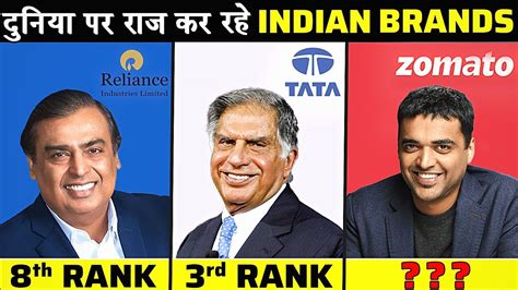 पर दनय म सबस मशहर INDIAN COMPANY कनस ह 6 Most Popular