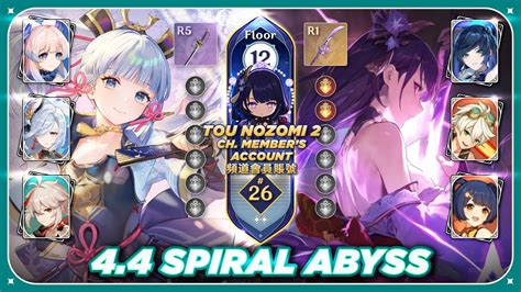 Ayaka Freeze Raiden Yelan National Tounozomi3493 Genshin Impact