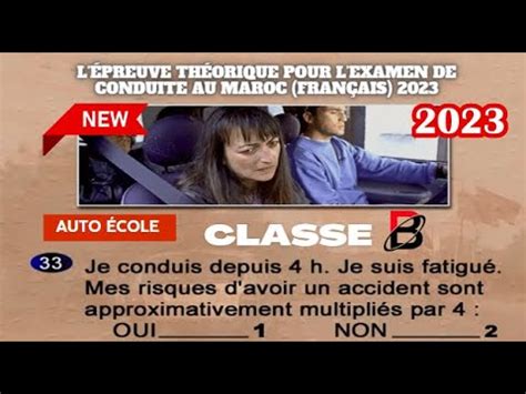 L épreuve théorique pour un permis de conduire au Maroc en français