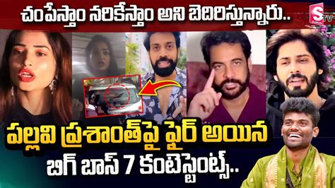 Aata Sandeep Amardeep Shivaji About Pallavi Prashanth Amardeep Car