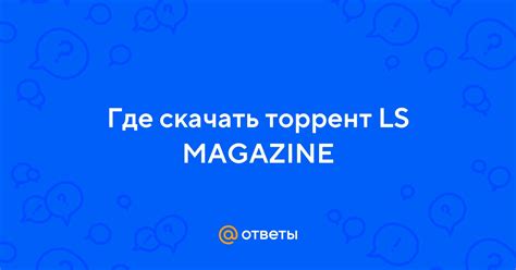 Torrent Ls Models Magazines Telegraph
