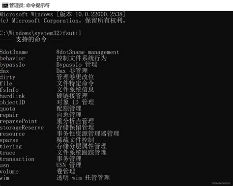 python学习基础笔记七十五——python调用其他程序 python 代码执行另外一个程序 csdn博客