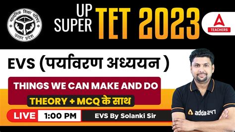 UPTET SUPERTET Classes 2023 UPTET SUPER TET EVS Classes Things We