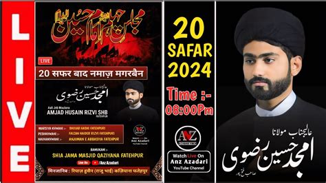 Live Majlis E Chehlum Imam Hussain A S 20 Safar 2024 Khitabat