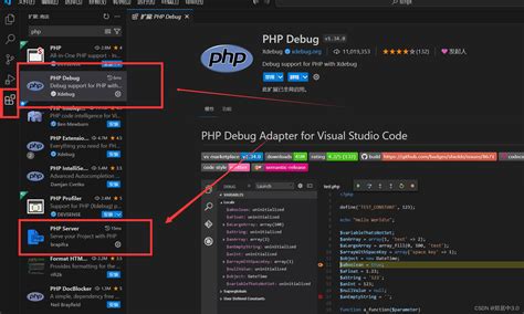 vscode php环境搭建 vscode php环境 csdn博客