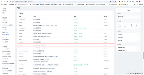 vue3 在popup中父组件无法通过ref获取子组件defineexpose的属性 defineexpose获取不到值 csdn博客