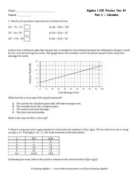 Algebra 1 EOC Practice Test 1 By Amazing Algebra TPT