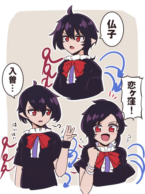 Spalatzle On Twitter Rt Shioshio