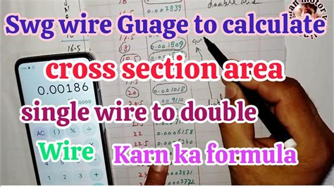 Swg Wire Guage To Calculate Cross Section Area Single Wire To Double