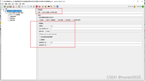 jmeter并发测试及生成测试报告 jmeter gui页面设置测试结果 csdn博客