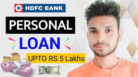 Hdfc Bank Personal Loan Eligibility Check Hdfc Bank Se Loan Kaise Le