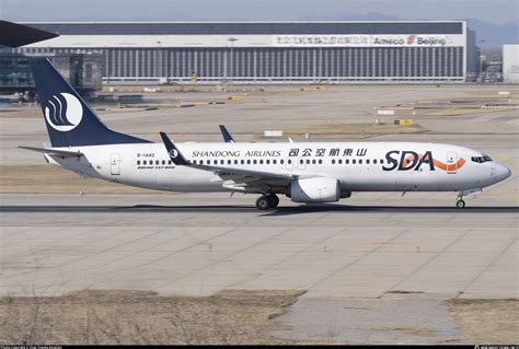 B 1440 Shandong Airlines Boeing 737 85N WL Photo By Diao Yuantu