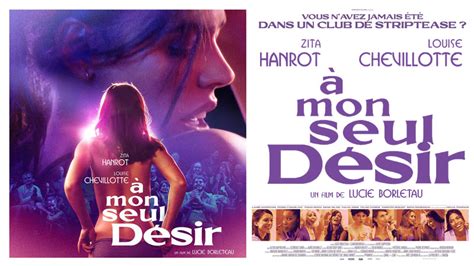 À MON SEUL DESIR Zita Hanrot en stripteaseuse au cinéma Freakin Geek