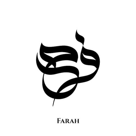 Farah Arabic Calligraphy Sale Online Fast Lisa Unibo It