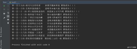 python爬虫的原理以及步骤 python 爬虫 数据解析 bs4方法 csdn博客
