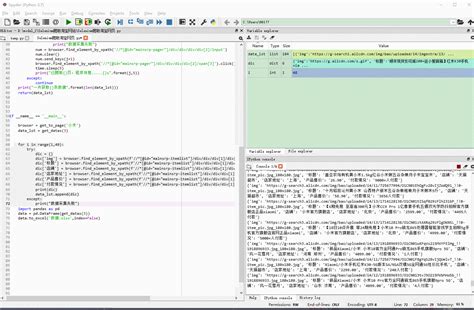 【python实现网络爬虫（10）】selenium框架以任意关键词爬取淘宝商品数据 51cto博客 python selenium爬虫