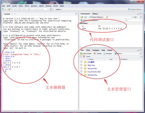 精简版latex论文排版利器——tinytex的从“零”开始的最全安装步骤 维科号