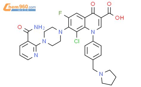 Quinolinecarboxylic Acid Aminocarbonyl