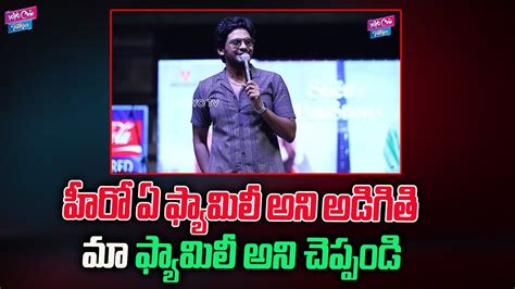Miss Shetty Mr Polishetty Teaser Launch Event Anushka Shetty Naveen