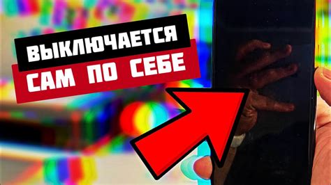 Почему смартфон выключается или перезагружается сам по себе YouTube