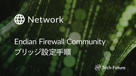Networkendian Firewall Community Willserver For Tech Future