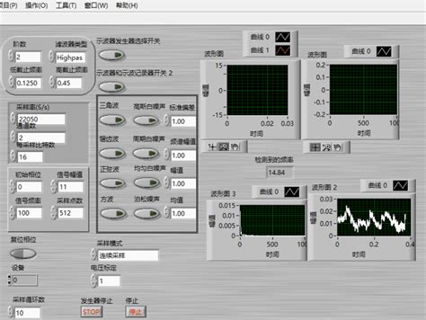 基于labview的计算机声卡声音信号的采集系统设计 labview基于声卡的声音识别 csdn博客
