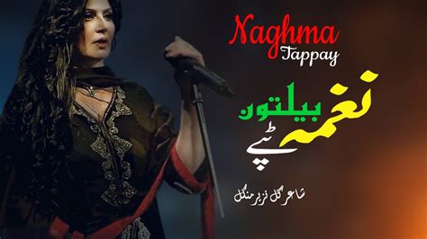 Belton Tappay Naghma Pashto Song 2022 Tappay Hd Afghan