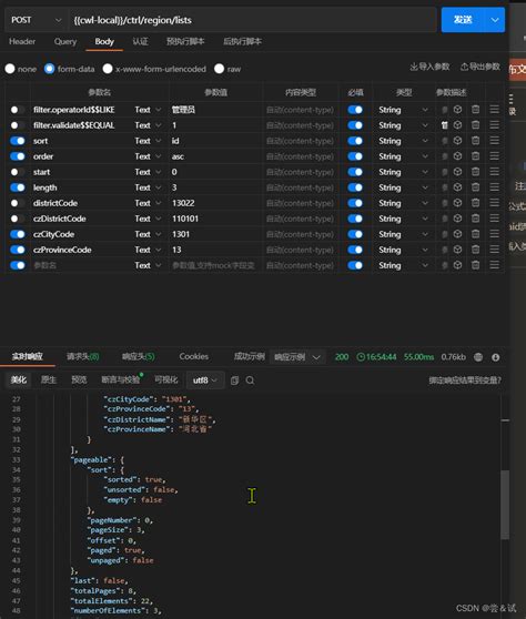 springdata jpa自定义sql 分页 动态条件查询 jpa repository动态查询sql csdn博客